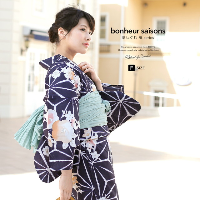 浴衣セット レディース レトロ 浴衣セット 大人 3点セット 紺 ネイビー 水色 桜 桔梗 椿 麻の葉 ラメ 綿 紅梅織 兵児帯 女性 ボヌールセゾン フリー
