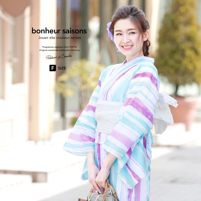 浴衣セット レディース レトロ 浴衣セット 大人 3点セット 白 ホワイト 水色 紫 よろけ縞 ラメ 綿 紅梅織 兵児帯 女性 ボヌールセゾン フリー