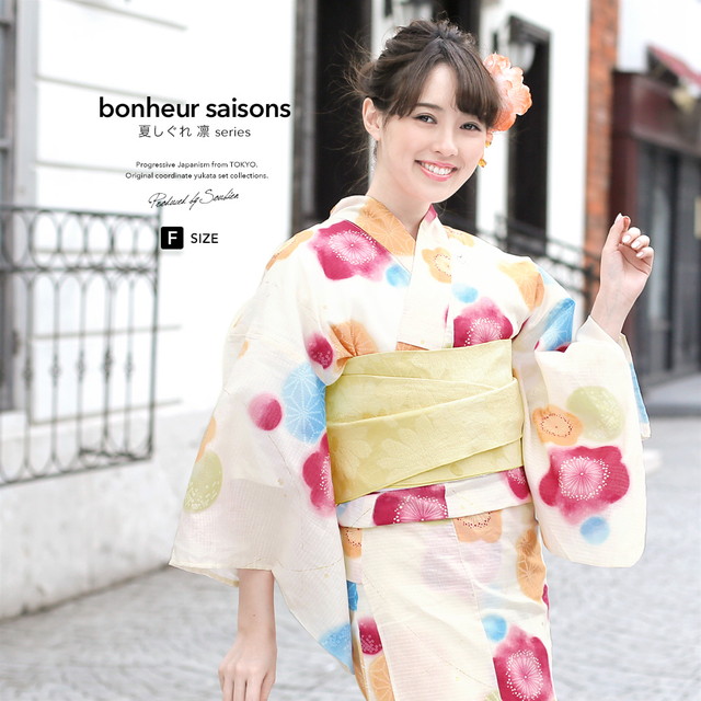 浴衣セット レディース レトロ 浴衣セット 大人 3点セット 白系 ホワイト クリーム カラフル 黄色 ぼかし 梅 花 麻の葉 ラメ 綿 紅梅織 兵児帯 女性 ボヌールセゾン フリー