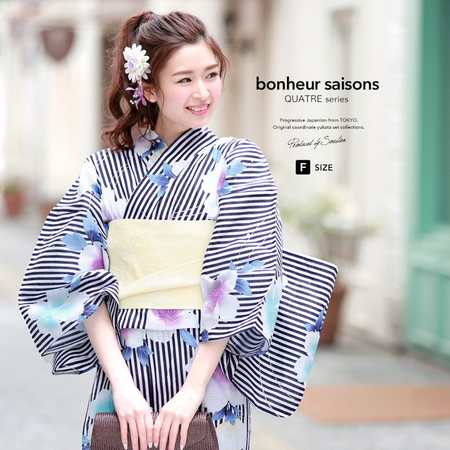 浴衣セット レディース レトロ 浴衣セット 大人 3点セット 紺系 ネイビー 黄色 牡丹 露芝 ラメ 綿 紅梅織 兵児帯 女性 ボヌールセゾン フリー