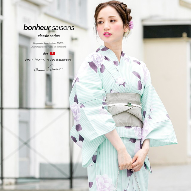 浴衣セット レディース レトロ 浴衣セット 大人 3点セット 水色 ブルー アイボリー 牡丹 縞 ラメ 綿麻 半幅帯 女性 ボヌールセゾン フリー