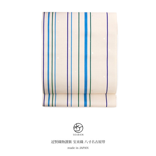 【未仕立て】 名古屋帯 近賢織物 白 アイボリー 水色 縞 絹 和紙 宝来織 全通柄 スリーシーズン 反物 八寸名古屋帯 カジュアル向け 日本製