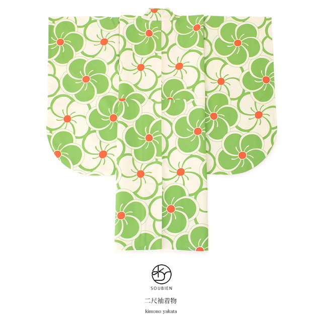 袴用二尺袖着物 白 アイボリー 緑 グリーン 梅 花 小振袖 袴用 卒業式 謝恩会 販売 仕立て上がり