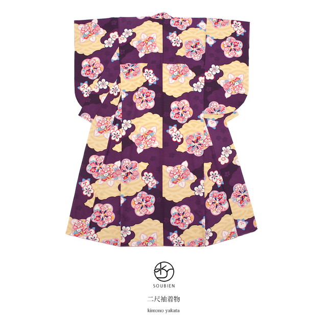 袴用二尺袖着物 ブランド bonheur saisons（ボヌールセゾン） 紫 パープル 黄色 橘 桜 梅 花 青海文 レトロモダン 小振袖 卒業式 謝恩会 女性 レディース 仕立て上がり