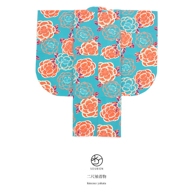 袴用二尺袖着物 水色 ブルー オレンジ 桜 花 ポップ 重衿付き アートモダン 小振袖 袴用 卒業式 謝恩会 女性 レディース 仕立て上がり