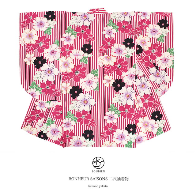 袴用二尺袖着物 ブランド bonheur saisons（ボヌールセゾン） ピンク系 ピンクマゼンタ 花芙蓉 縞 ストライプ 菊紗綾形 レトロモダン 小振袖 卒業式 女性 レディース 仕立て上がり