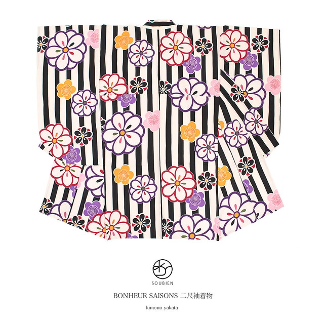 袴用二尺袖着物 ブランド bonheur saisons（ボヌールセゾン） 黒系 ブラック 白 カラフル 梅 花 縞 ストライプ 菊紗綾形 レトロモダン 小振袖 卒業式 女性 レディース 仕立て上がり