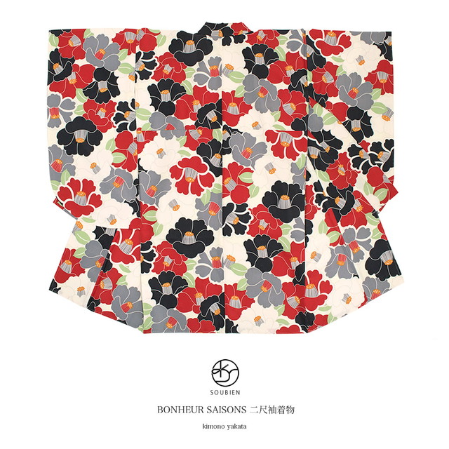 袴用二尺袖着物 ブランド bonheur saisons（ボヌールセゾン） 黒 ブラック 赤 椿つくし 花 菊紗綾形 レトロモダン 小振袖 卒業式 女性 レディース 仕立て上がり