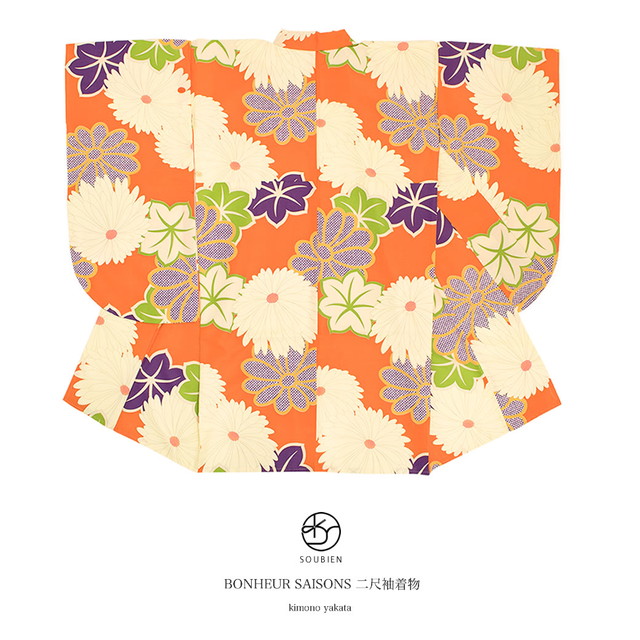袴用二尺袖着物 ブランド bonheur saisons（ボヌールセゾン） 橙色 オレンジ 菊 紅葉 もみじ 花 菊紗綾形 レトロモダン 小振袖 卒業式 女性 レディース 仕立て上がり