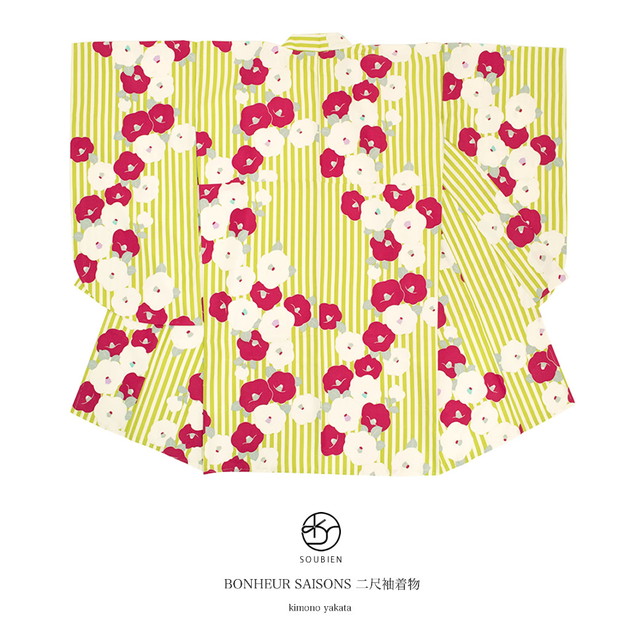 袴用二尺袖着物 ブランド bonheur saisons（ボヌールセゾン） 黄緑色系 イエローグリーン 赤紫色 椿 縞 ストライプ 菊紗綾形 レトロモダン 小振袖 卒業式 女性 レディース 仕立て上がり