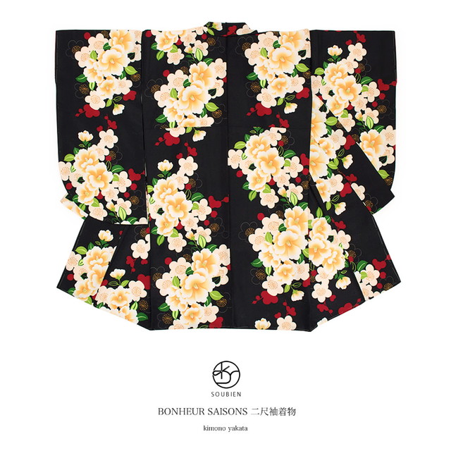 袴用二尺袖着物 ブランド bonheur saisons（ボヌールセゾン） 黒 ブラック 椿 つばき 梅 花 菊紗綾形 レトロモダン 小振袖 卒業式 女性 レディース 仕立て上がり