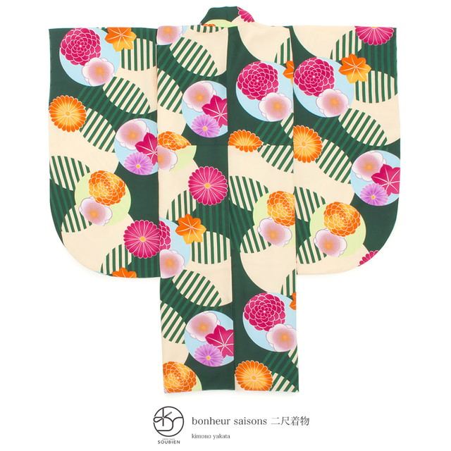 袴用二尺袖着物 ブランド bonheur saisons（ボヌールセゾン） 緑 グリーン 薄橙色 菊 梅 紅葉 重ね丸 縞 菊紗綾形 レトロモダン 小振袖 卒業式 女性 レディース 仕立て上がり 袴用二尺袖着物 ブランド bonheur saisons（ボヌールセゾン） 緑