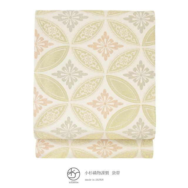 袋帯 訪問着 留袖 振袖 礼装 正装 金 オレンジ ベージュ クリーム 緑 花七宝 花 女性用 レディース 仕立て上がり日本製 送料無料