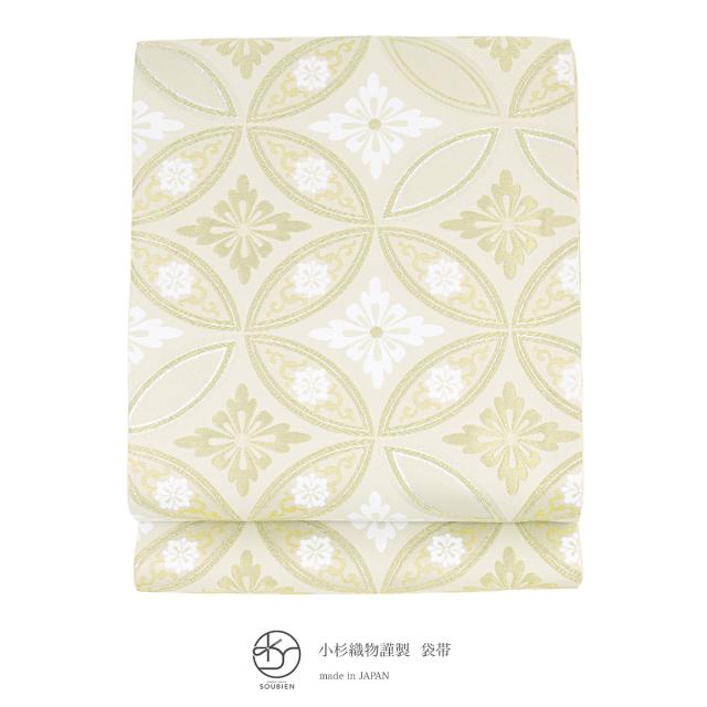 袋帯 訪問着 留袖 振袖 礼装 正装 金 ゴールド 白 ベージュ クリーム  花七宝 花 女性用 レディース 仕立て上がり日本製 送料無料