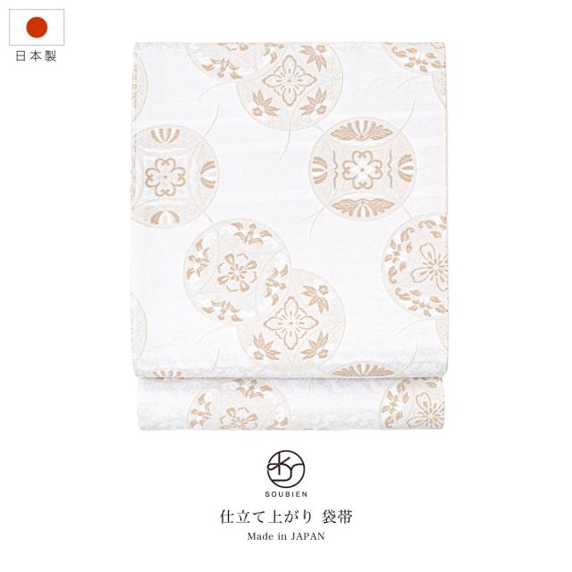 袋帯 単品 レディース 小杉織物 訪問着 礼装 正装 フォーマル ホワイトベージュ 破れ七宝 全通柄 ポリエステル 仕立て上がり 日本製 送料無料