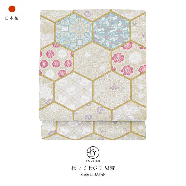 袋帯 単品 レディース 小杉織物 訪問着 礼装 正装 フォーマル ベージュ 亀甲 全通柄 ポリエステル 仕立て上がり 日本製 送料無料