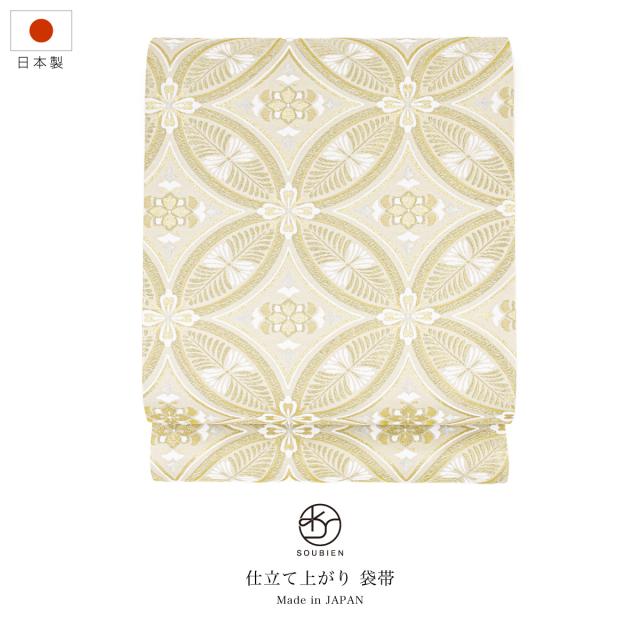 袋帯 単品 レディース 小杉織物 訪問着 礼装 正装 フォーマル ベージュ 七宝 全通柄 ポリエステル 仕立て上がり 日本製 送料無料