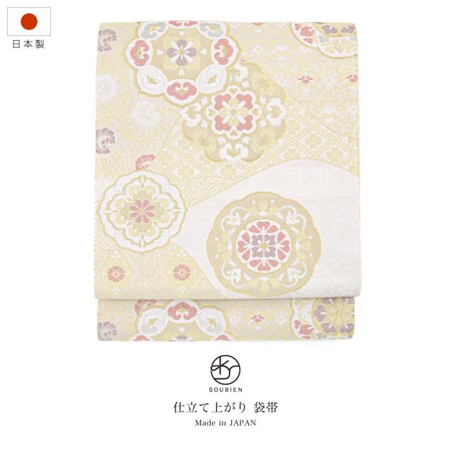 袋帯 単品 レディース 小杉織物 訪問着 礼装 正装 フォーマル オフホワイト 稜花唐花 全通柄 ポリエステル 仕立て上がり 日本製 送料無料