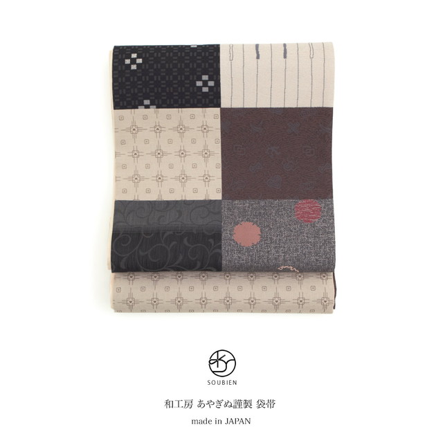 袋帯 未仕立て ブランド 和工房あやぎぬ 茶色 灰色 グレーベージュ 赤茶色 レッドブラウン 黒 ブラック 宝文 縞 名物裂 正絹 お太鼓柄 三通柄 女性 レディース 日本製