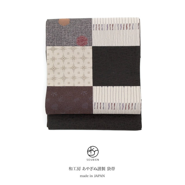 袋帯 未仕立て ブランド 和工房あやぎぬ 濃茶 ブラウン 灰色 グレー 白 アイボリー 雪輪 縞 名物裂 正絹 お太鼓柄 三通柄 女性 レディース 日本製
