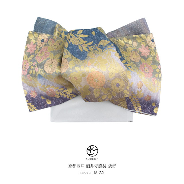 【未仕立て】袋帯 振袖用 紺色 ネイビー 青紫色 金色 グラデーション 花唐草 桜 流水 京都西陣織 2409 酒井守 六通柄 成人式 フォーマル 日本製 送料無料
