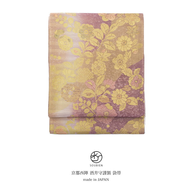 【未仕立て】袋帯 振袖用 赤紫色 パープル 金色 ゴールド グラデーション 花唐草 牡丹 菊 雲 京都西陣織 2409 酒井守 六通柄 成人式 フォーマル 日本製 送料無料