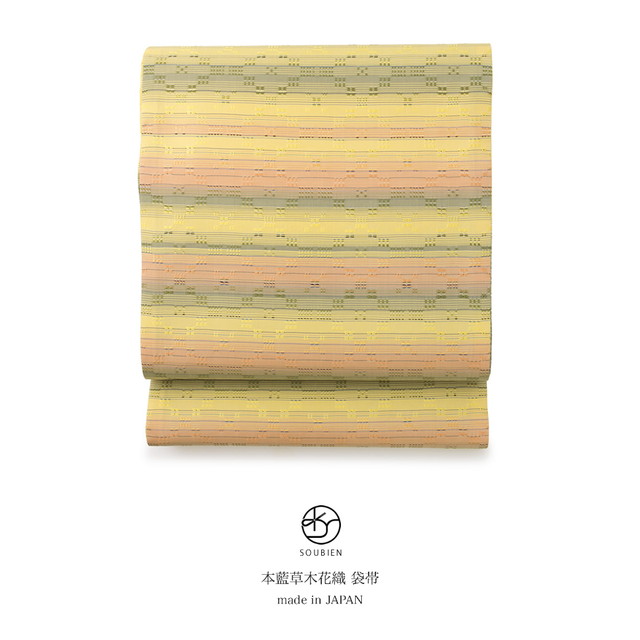 袋帯 未仕立て 本藍草木花織 黄色 イエロー サーモンピンク 灰緑 グラデーション 絣 花織 阿波藍 藍染 正絹 全通柄 日本製 カジュアル