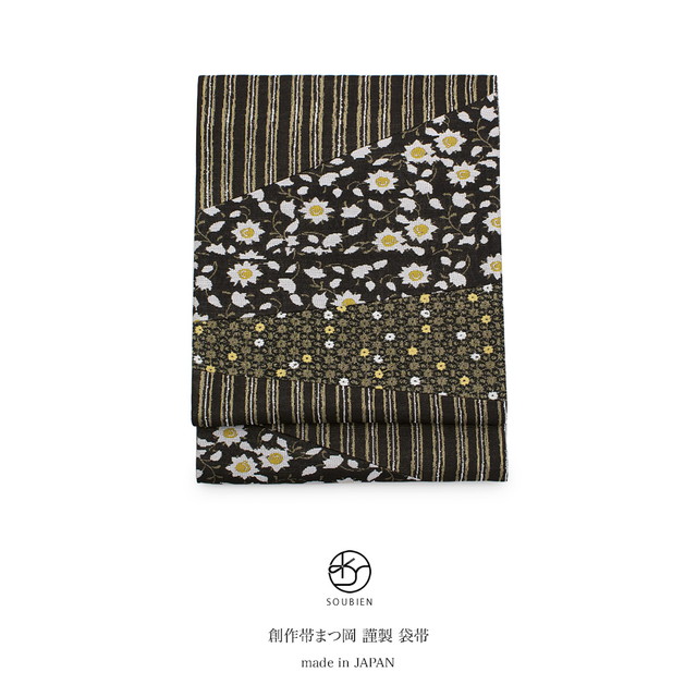 【未仕立て】袋帯 黒 ブラック 金色 縞 花唐草 江戸更紗 切嵌工芸 両面 創作帯まつ岡 松岡房之助 京都西陣織 2443 お太鼓柄 カジュアル 日本製