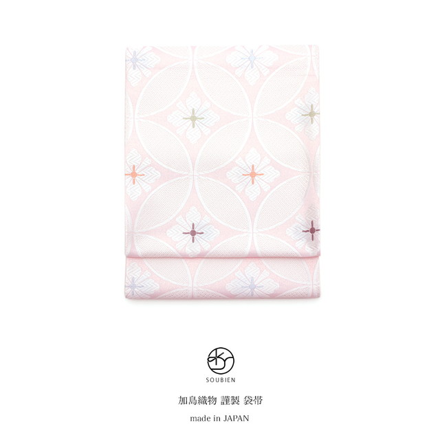 【未仕立て】袋帯 フォーマル ピンク 白 七宝繋ぎ 花菱 加島織物謹製 京都西陣織 565 六通柄 日本製 送料無料