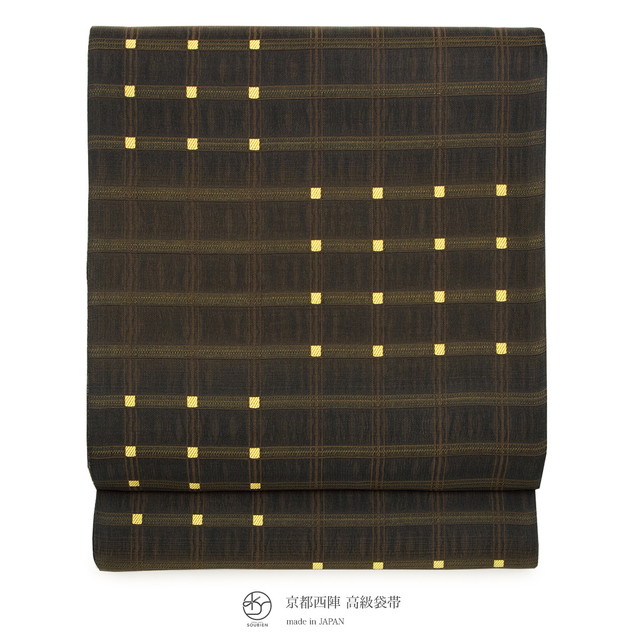 【未仕立て】袋帯 弥栄織物 黒茶色 ダークブラウン 黄色 縞 格子 正絹 京都西陣織 有楽 279 六通柄 夏向き 単衣向き 軽め フォーマル カジュアル 日本製