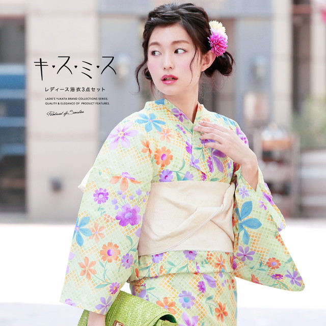 浴衣セット レディース レトロ 浴衣セット 大人 3点セット 緑 グリーン 黄色 クレマチス 花 変わり縞 綿 紅梅織 兵児帯 女性 キスミス