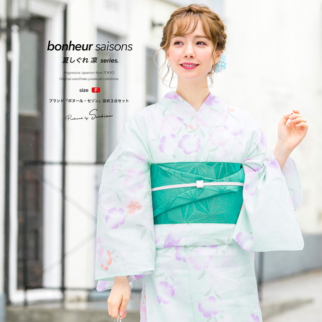浴衣セット レディース レトロ 浴衣セット 大人 3点セット 水色 ブルー 緑系 縞 ストライプ 撫子 なでしこ 綿 半幅帯 女性 ボヌールセゾン