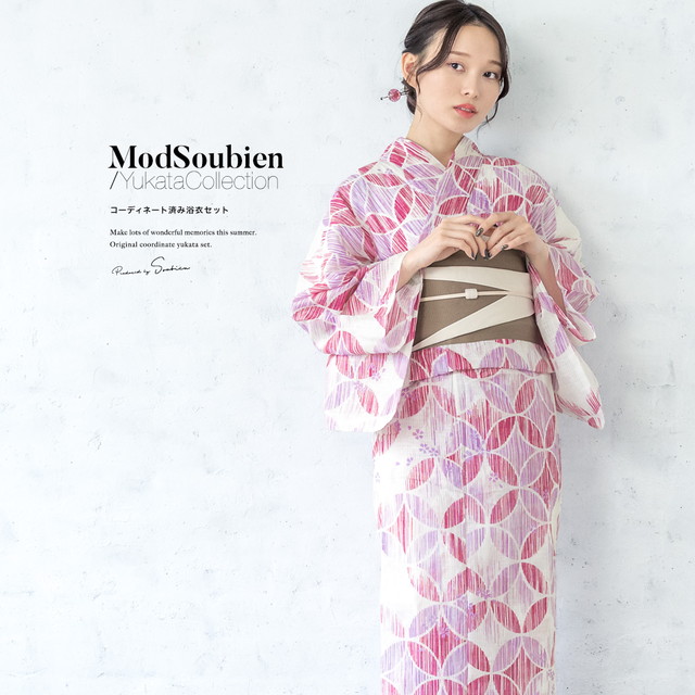 浴衣 セット レディース 浴衣セット 半幅帯 2023 大人 3点セット ピンク系 七宝 グレージュ フリー ボヌールセゾン 送料無料