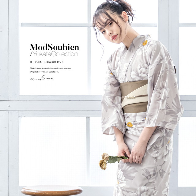 浴衣 セット レディース 浴衣セット 半幅帯 2023 大人 3点セット モダン グレー系 灰色系 白 牡丹 花 大柄 グレージュ S フリー 送料無料