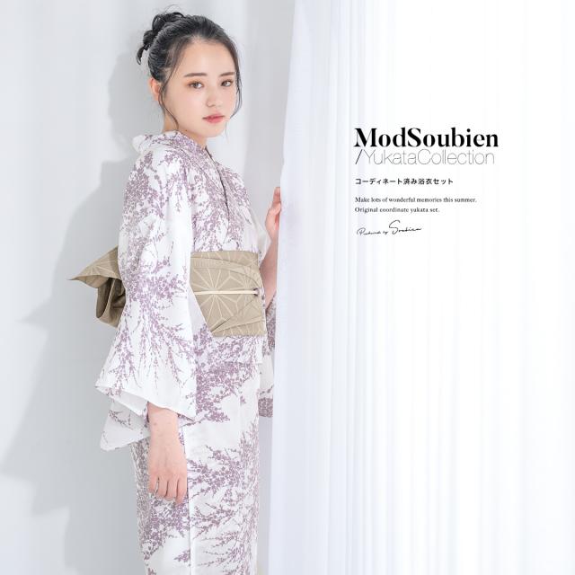 浴衣 セット レディース 浴衣セット 半幅帯 2023新作 SOUBIENオリジナル 大人 3点セット 吸水速乾 CoolPass 白 グレーパープル 灰紫 ミモザ 花 ベージュ S フリー 送料無料
