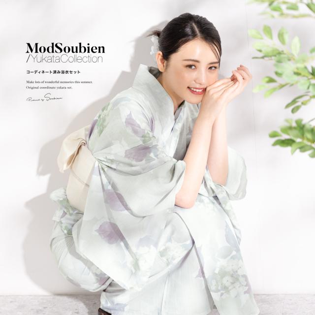 浴衣 セット レディース 浴衣セット 半幅帯 2023新作 SOUBIENオリジナル 大人 3点セット 吸水速乾 CoolPass ライトグリーン系 薄緑 くすみカラー パープル 紫陽花 ホワイト 送料無料