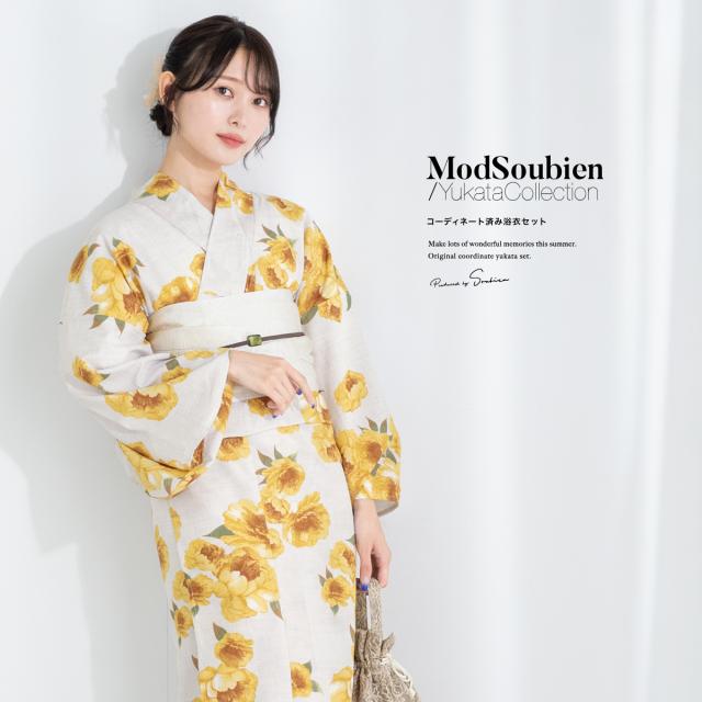 浴衣 セット レディース 浴衣セット 半幅帯 2023新作 SOUBIENオリジナル 大人 3点セット 吸水速乾 CoolPass 淡いグレージュ系 イエロー 黄色 牡丹 送料無料