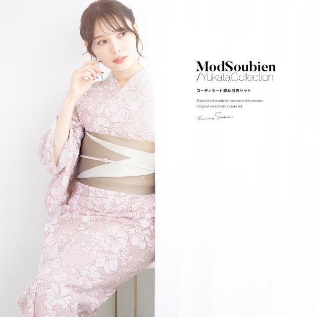 浴衣 セット レディース 浴衣セット 半幅帯  大人 3点セット ピンク系 ポピー 花 フラワー ベージュ フリー 送料無料