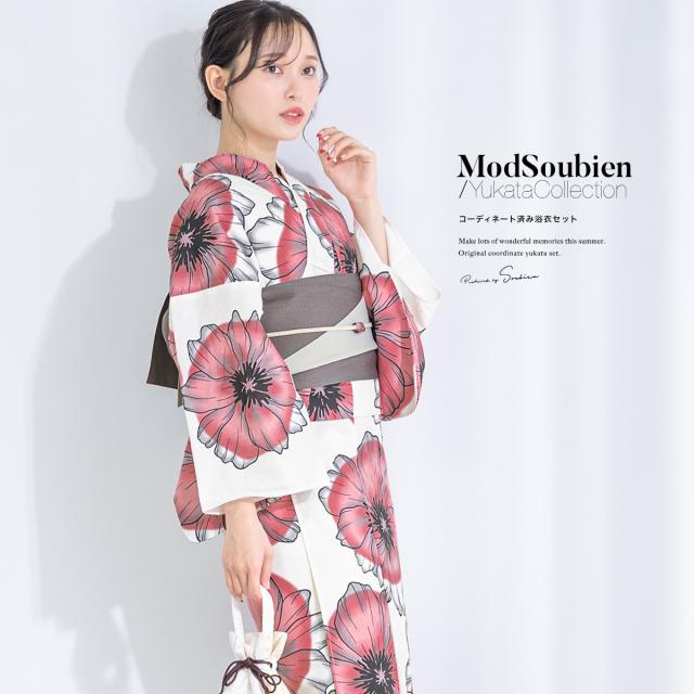 浴衣 セット レディース 浴衣セット 半幅帯 2023 大人 3点セット ホワイト 白系 ピンク系 花 フラワー モダン グレー S フリー 送料無料