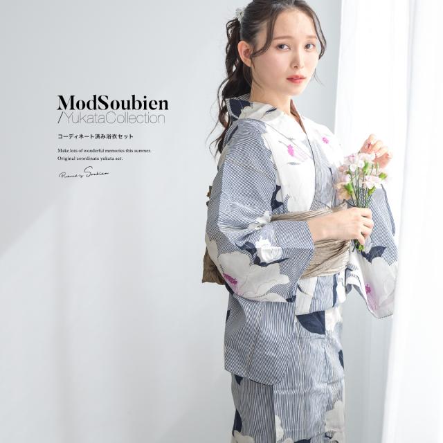 浴衣 セット レディース 浴衣セット 兵児帯 2023 大人 3点セット 紺 ネイビー 白 ホワイト 縞 ストライプ 椿 ラメ 白茶 S フリー 送料無料