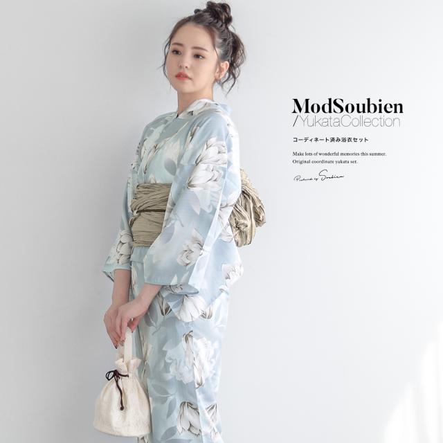 浴衣 セット レディース 浴衣セット 兵児帯 2023 大人 3点セット ライトブルー 水色 木蓮 モクレン 花 フラワー 亜麻色 S フリー 送料無料