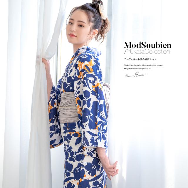 浴衣 セット レディース 浴衣セット 兵児帯 2023 大人 3点セット ブルー 青 オレンジ 橙 花 フラワー グレージュ S フリー 送料無料