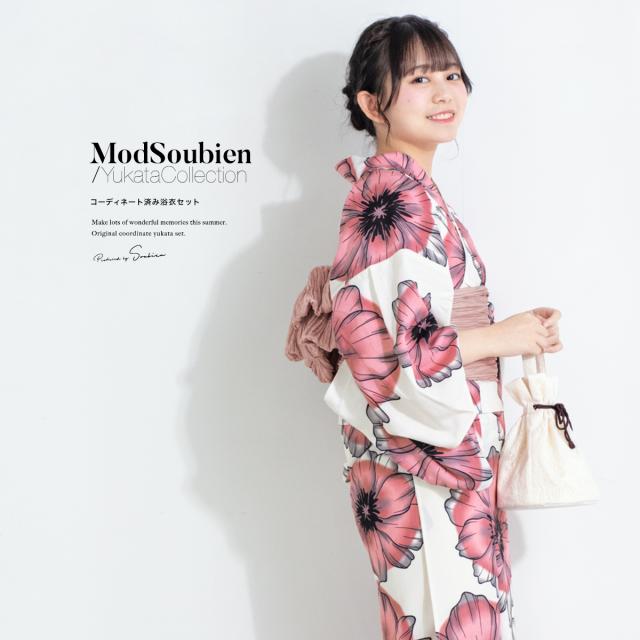 浴衣 セット レディース 浴衣セット 兵児帯 2023 大人 3点セット ホワイト 白系 ピンク系 花 フラワー モダン S フリー 送料無料