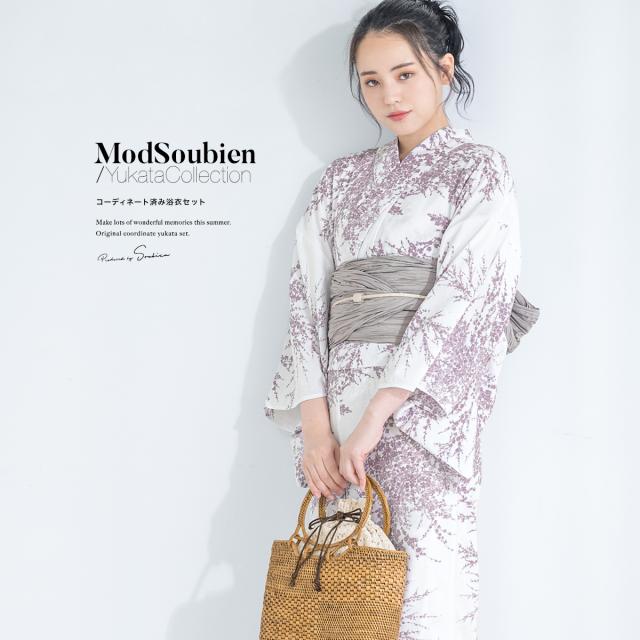 浴衣 セット レディース 浴衣セット 兵児帯 2023新作 SOUBIENオリジナル 大人 3点セット 吸水速乾 CoolPass 白 グレーパープル 灰紫 ミモザ 花 グレージュ S フリー 送料無料