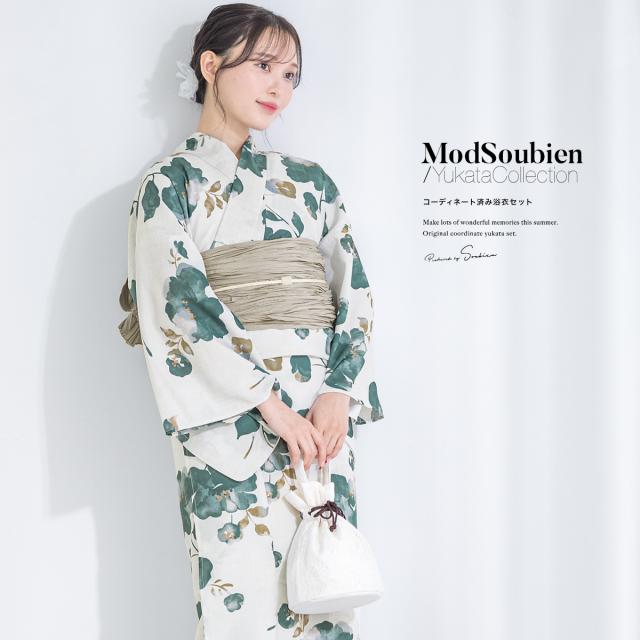 浴衣 セット レディース 浴衣セット 兵児帯 2023新作 SOUBIENオリジナル 大人 3点セット 吸水速乾 CoolPass ホワイト系 白 緑 グリーン ポピー 花 亜麻色 S フリー 送料無料
