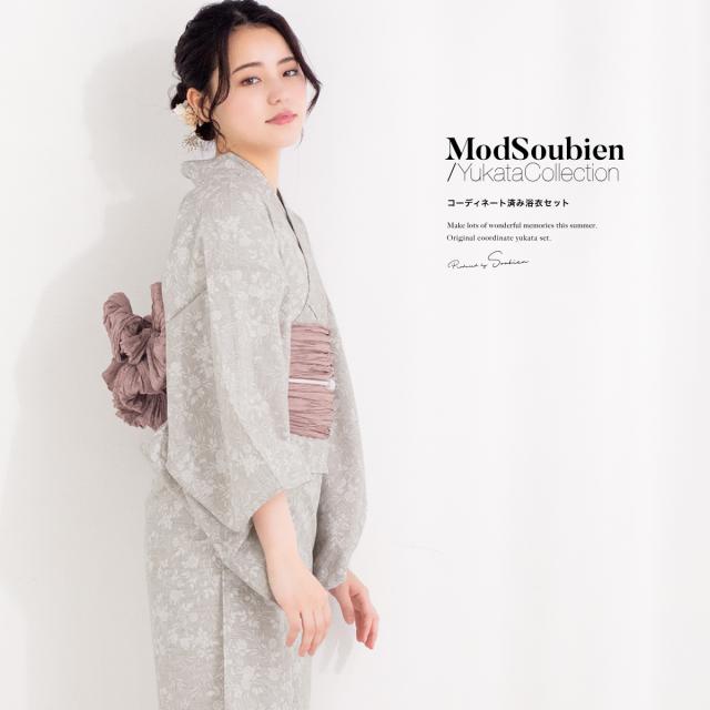 浴衣 セット レディース 浴衣セット 兵児帯 2023新作 SOUBIENオリジナル 大人 3点セット 吸水速乾 CoolPass ベージュ系 小花柄 S フリー 送料無料