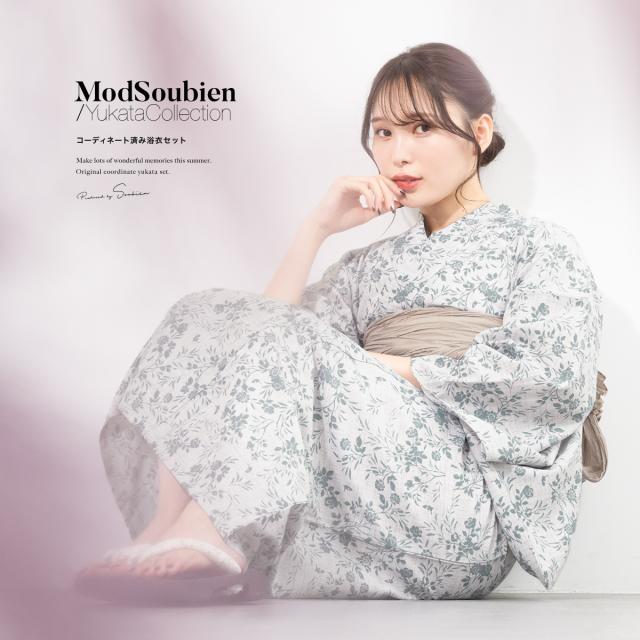 浴衣 セット レディース 浴衣セット 兵児帯 2023新作 SOUBIENオリジナル 大人 3点セット 吸水速乾 CoolPass グレー系 ブルーグレー 小花柄 白茶 S フリー 送料無料
