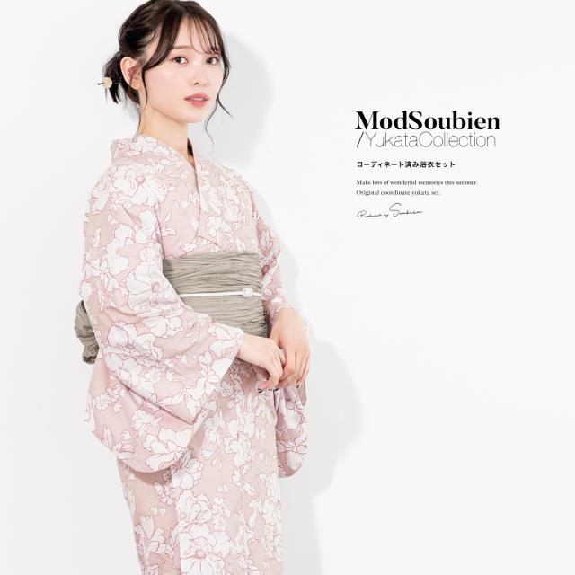 浴衣 セット レディース 浴衣セット 兵児帯  大人 3点セット ピンク系 ポピー 花 フラワー 亜麻色 フリー 送料無料