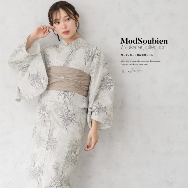 浴衣 セット レディース 浴衣セット 兵児帯 2023新作 大人 3点セット オフホワイト系 白 菊 花 白茶 フリー 送料無料