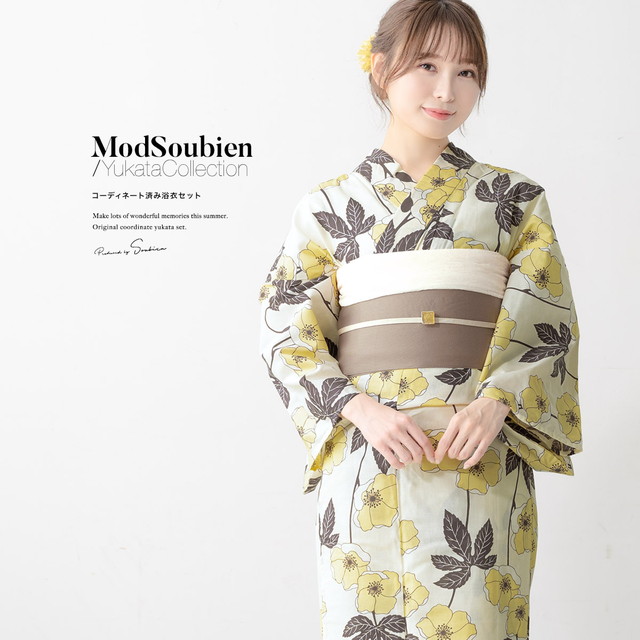 浴衣セット レディース 浴衣セット 半幅帯 大人 3点セット クリーム 薄黄色 グレージュ 帯 ポピー 花 吸水速乾 CoolPass 夏 花火大会 モダン Sサイズ フリーサイズ